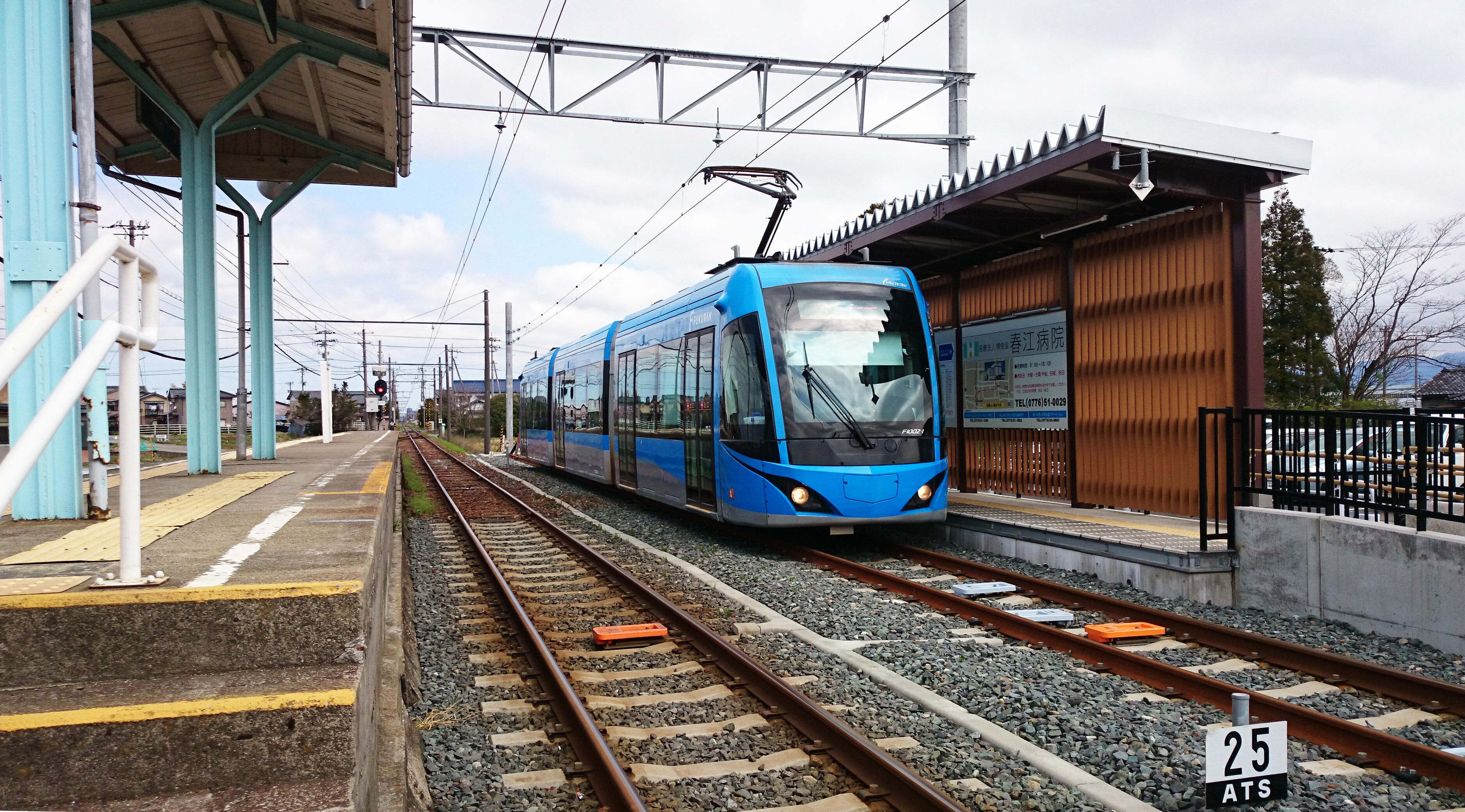╞╪╡ 鐵 學 ╞╪╡(80)どんつき駅（10）福井鉄道・たけふ新駅、福井駅｜ぬかぴーのツブヤキ｜株式会社サンエー印刷